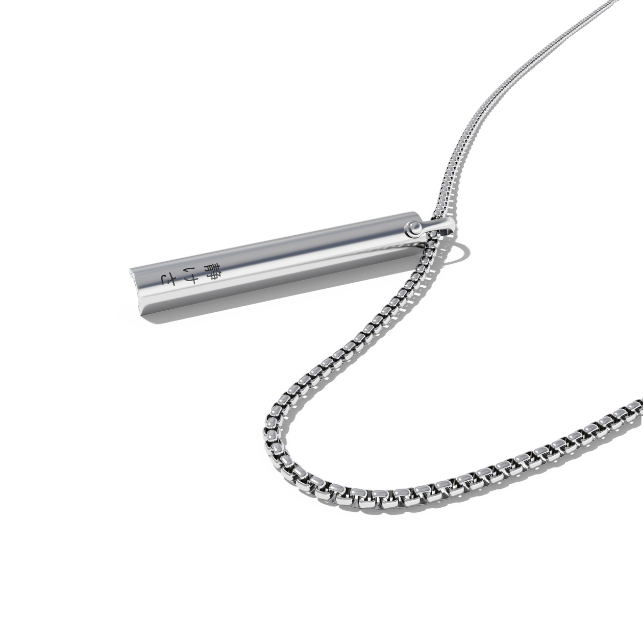 Luxe box chain – Komuso Design